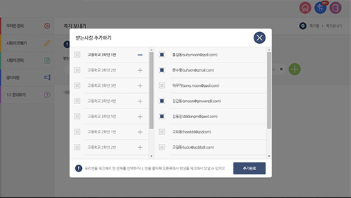 Login - EBS스마트리스닝